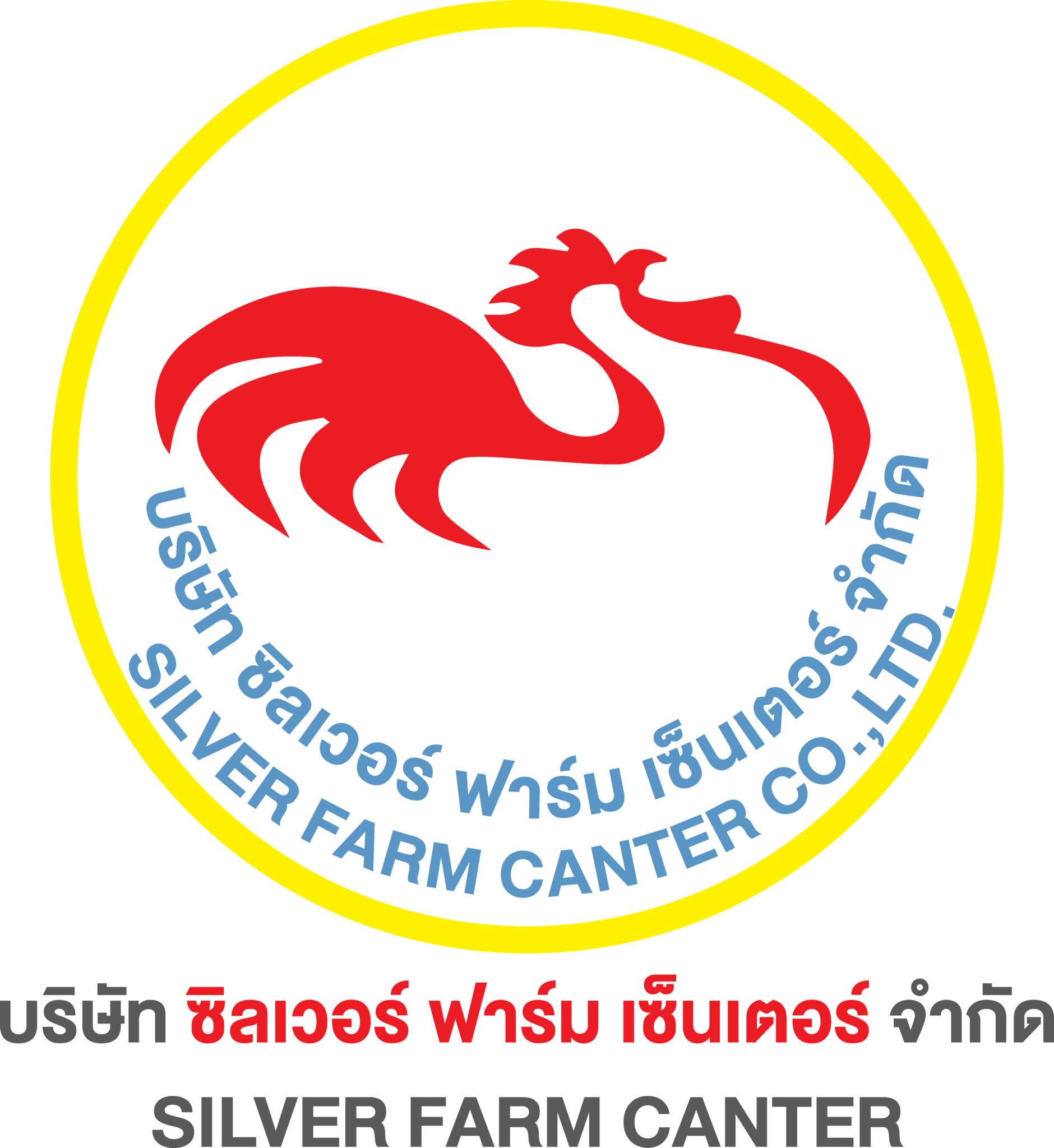 บริการขนส่งสินค้า – PARAMEE GROUP