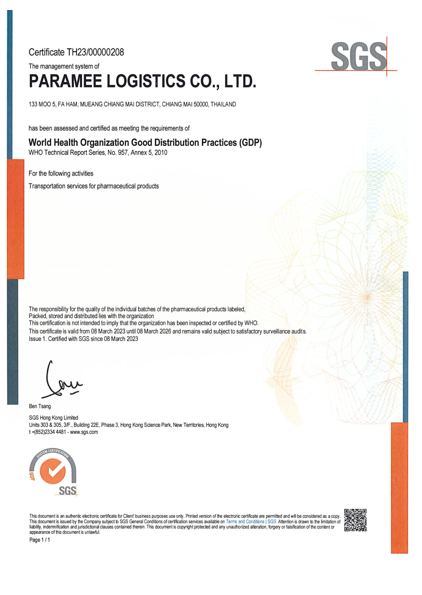 บริการขนส่งสินค้า – PARAMEE GROUP
